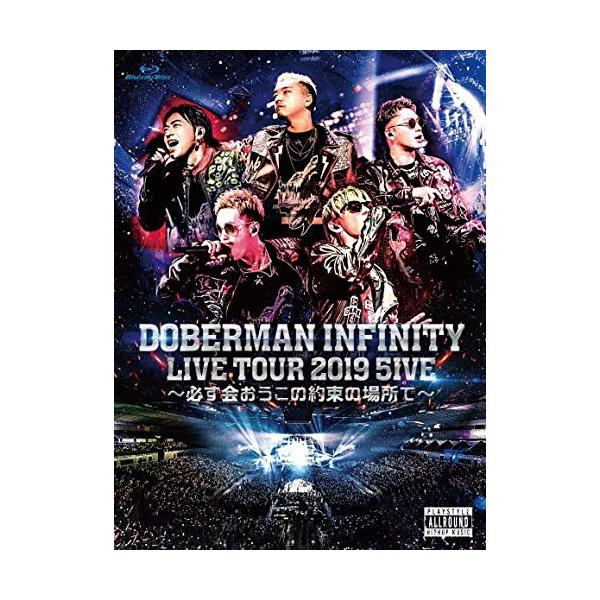 【発売日：2020年04月01日】DOBERMAN INFINITY (ドーベルマンインフィニティ どーべるまんいんふぃにてぃ)2020年4月1日 発売BD:11.5IVE2.Gatti3.スリルライフ4.Treasure5.996.Loo...