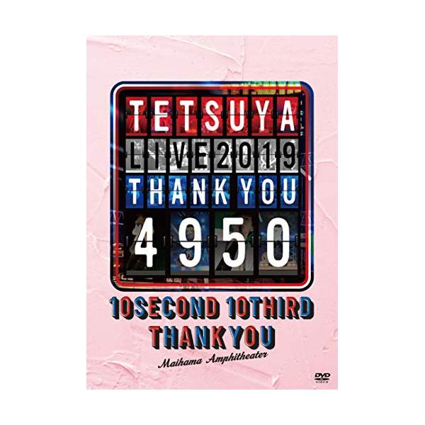 【発売日：2020年08月19日】TETSUYA (テツヤ てつや)2020年8月19日 発売DVD:11.Fantastic Wonders(1003)2.Make a Wish(1003)3.READY FOR WARP(1003)4....
