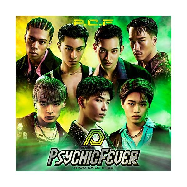 【発売日：2022年07月13日】PSYCHIC FEVER from EXILE TRIBE (サイキックフィーバーフロムエグザイルトライブ さいきっくふぃーばーふろむえぐざいるとらいぶ)2022年7月13日 発売様々なルーツを持つSNS...
