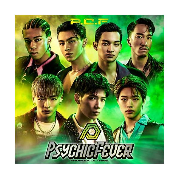 【発売日：2022年07月13日】PSYCHIC FEVER from EXILE TRIBE (サイキックフィーバーフロムエグザイルトライブ さいきっくふぃーばーふろむえぐざいるとらいぶ)2022年7月13日 発売様々なルーツを持つSNS...
