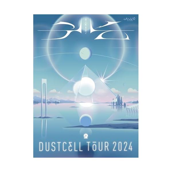 【発売日：2025年02月19日】DUSTCELL (ダストセル だすとせる)2025年2月19日 発売BD:11.GAUZE2.火焔3.Nighthawk4.蜜蜂5.FRAGILE6.PAIN7.帰りの会8.堕落生活9.DERO10.可笑...