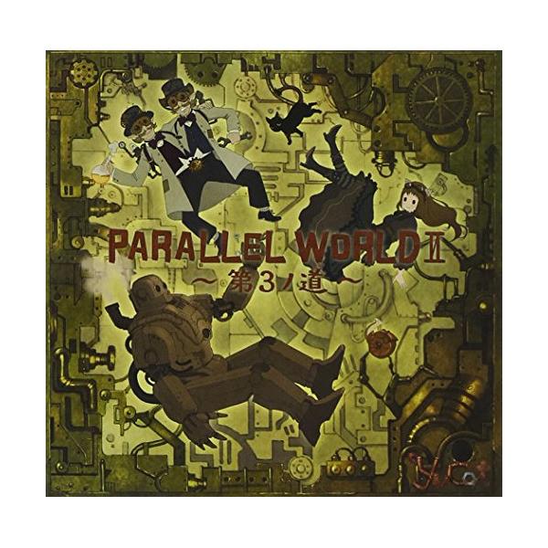 【発売日：2013年09月11日】yucat (ユキャット ゆきゃっと)2013年9月11日 発売元RYTHEMのYUKAが2011年からスタートさせたソロ・プロジェクト、yucatの約8カ月ぶり(2013年時)となるセカンド・ミニ・アルバ...