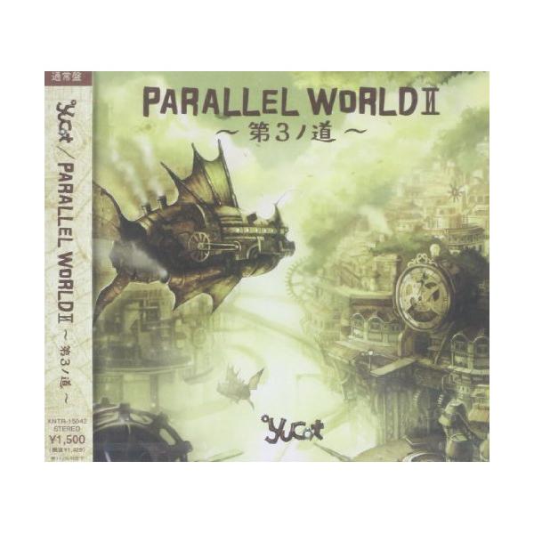 【発売日：2013年09月11日】yucat (ユキャット ゆきゃっと)2013年9月11日 発売元RYTHEMのYUKAが2011年からスタートさせたソロ・プロジェクト、yucatの約8カ月ぶり(2013年時)となるセカンド・ミニ・アルバ...