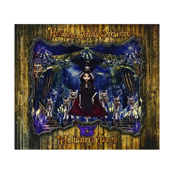【発売日：2013年10月16日】Halloween Junky Orchestra (ハロウィンジャンキーオーケストラ はろうぃんじゃんきーおーけすとら)2013年10月16日 発売HYDE(VAMPS)を中心に結成されたハロウィン限定バ...