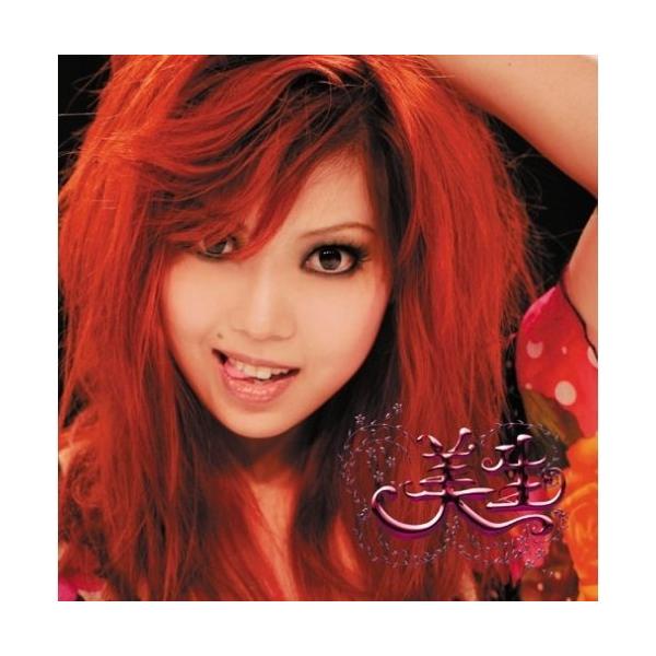 【発売日：2008年09月10日】美生 (ミオ みお)2008年9月10日 発売エナジー定まらず!欲望、葛藤、情念、無垢…。21歳のロック・ディーヴァがさみだれに、奔放に歌い放つ愛のワンダーランド。1987年東京府中生まれの美生のファースト...