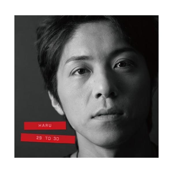 【発売日：2011年09月07日】HARU (ハル はる)2011年9月7日 発売テレビ東京『イツザイ』のCMソング・オーディションで優勝し、ダニエル・パウターとのコラボ・シングルでデビューを果たした男性シンガー・ソングライター、HARU。...