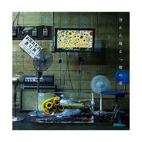 【発売日：2014年11月05日】plenty (プレンティ ぷれんてぃ)2014年11月5日 発売ドラマー中村一太が正式加入し、再び3ピース・バンドとなった新生plentyの最初のリリースとなるミニ・アルバム。「手紙」他収録。CD:11....