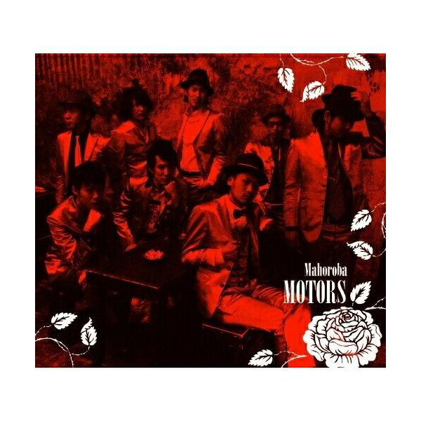 【発売日：2010年05月12日】MOTORS (モーターズ もーたーず)2010年5月12日 発売SKAファン待望!京都発8人組スカ・バンド、MOTORSのセカンド・アルバム。07年、オムニバス『80's SKA』に「Time After...