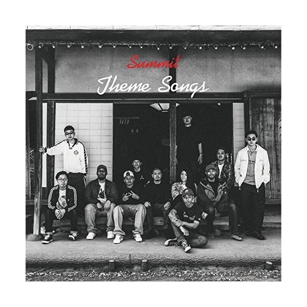 【発売日：2017年06月21日】SUMMIT (サミット さみっと)2017年6月21日 発売ヒップホップ・レーベルSUMMIT所属アーティスト達による初のレーベル・ポッセ・カット。OMSBプロデュースによる1980年代ディスコ的HIPH...