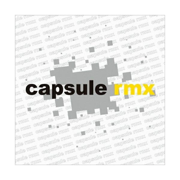 【発売日：2007年10月10日】capsule (カプセル かぷせる)2007年10月10日 発売イチオシの曲を今の時代に合わせて、がっつりリミックス!capsuleのリミックス・ベストともいうべきアルバム。数多くのアーティストの楽曲を手...