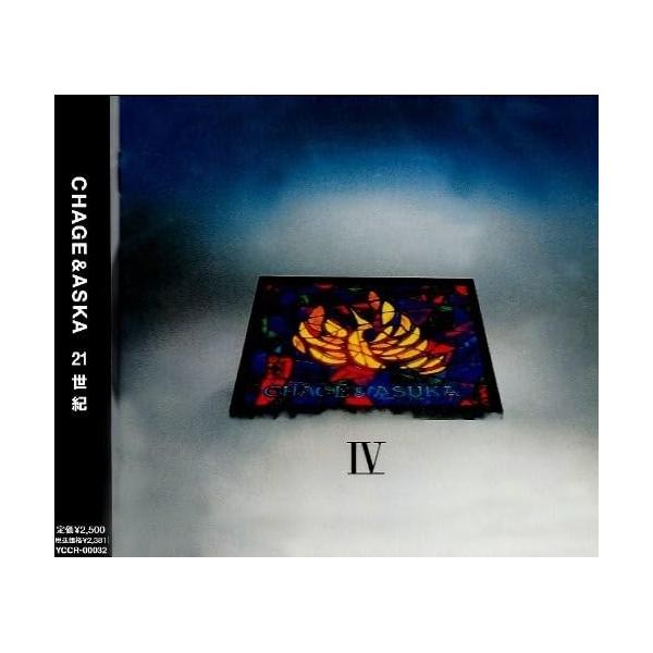 【発売日：2001年09月19日】CHAGE&amp;ASKA (チャゲアンドアスカ ちゃげあんどあすか)2001年9月19日 発売幅広い声域を持ち、独特のハーモニーを奏でる男性ポップ・デュオ・CHAGE&amp;ASKAのアルバム。「自由...