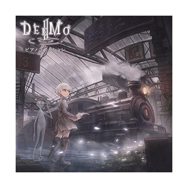 【発売日：2022年02月16日】V.A.(演奏・編曲 朝香智子) (アサカトモコ あさかともこ)2022年2月16日 発売全世界でのダウンロード数が2,800万以上を突破し現在もロングセラー中の大ヒット音楽リズムゲーム『DEEMO』。その...