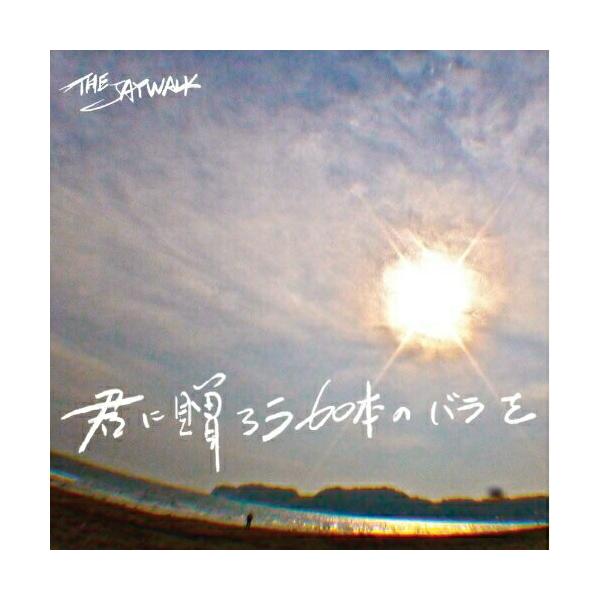 【発売日：2014年05月14日】THE JAYWALK (ジェイウォーク じぇいうぉーく)2014年5月14日 発売2011年にヴォーカリスト・馬渕英将、ドラム・青木桃子が加入し7人編成となったTHE JAYWALKが放つオリジナル・アル...