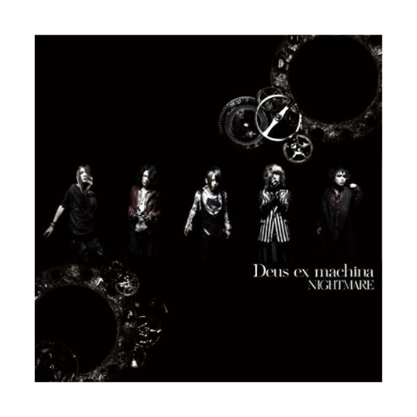 【発売日：2012年11月28日】NIGHTMARE (ナイトメア ないとめあ)2012年11月28日 発売ネオ・ヴィジュアル御三家であるNIGHTMAREの約9ヶ月ぶり(2012年時)となるシングル。ツアー直前の予習アイテムとしてはもちろ...