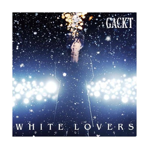 【発売日：2012年12月19日】GACKT (ガクト がくと)2012年12月19日 発売「UNTIL THE LAST DAY」(映画『Dragon Age -ブラッドメイジの聖戦-』主題歌)「白露-HAKURO-」(MBS・TBS系ド...