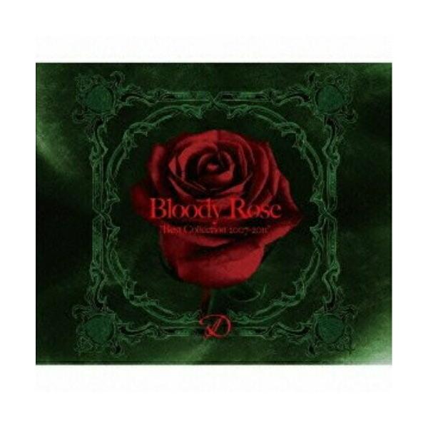 【発売日：2013年08月21日】D (ディー でぃー)2013年8月21日 発売国内のみならず世界各国にて活動するヴィジュアル系バンド”D”の結成10周年(2013年時)記念ベスト・アルバム。エイベックスからメジャー・デビュー以降のシング...