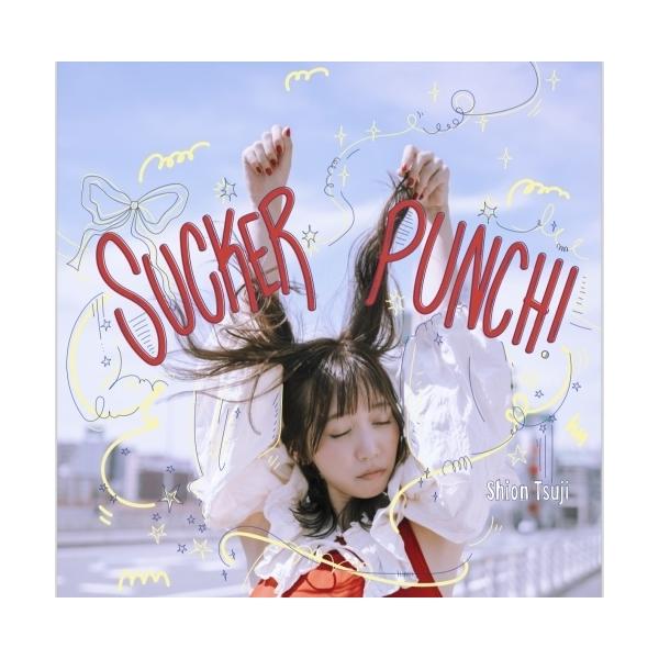 【発売日：2025年11月17日】辻詩音 (ツジシオン つじしおん)2025年11月17日 発売