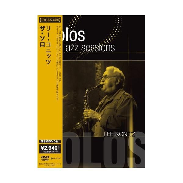 【発売日：2010年06月30日】リー・コニッツ (コニッツリー こにっつりー)2010年6月30日 発売DVD:11.シンギン2.ケアリーズ・トランス3.ザ・リバース・オブ・クール4.サブコンシャス・リー5.チェロキー6.ホワッツ・ニュー
