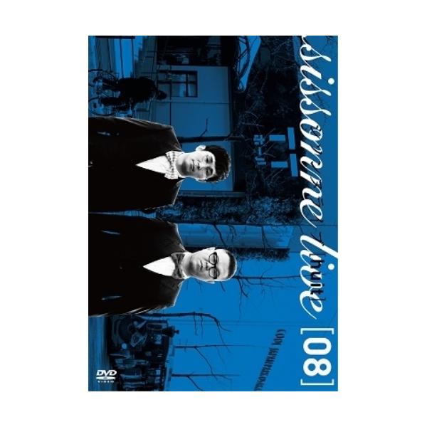 【発売日：2019年10月30日】趣味教養 (シソンヌ)2019年10月30日 発売