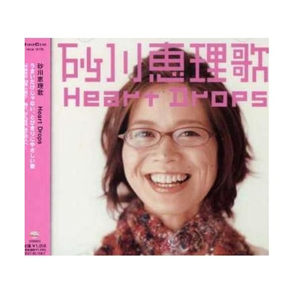 【発売日：2006年12月20日】砂川恵理歌 (スナカワエリカ すなかわえりか)2006年12月20日 発売NTV系『歌スタ!!』とリクルートの求人誌『ガテン』のコラボレーション企画シングル。作詞/作曲/プロデュースを市川喜康が担当。CD:...