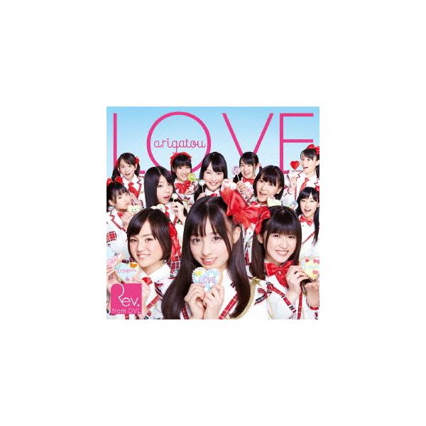 【発売日：2014年04月16日】Rev.from DVL (レブフロムディーブイエル れぶふろむでぃーぶいえる)2014年4月16日 発売”千年に一度の逸材””天使すぎるアイドル”橋本環奈所属の、Rev.from DVL、遂にメジャー・デ...
