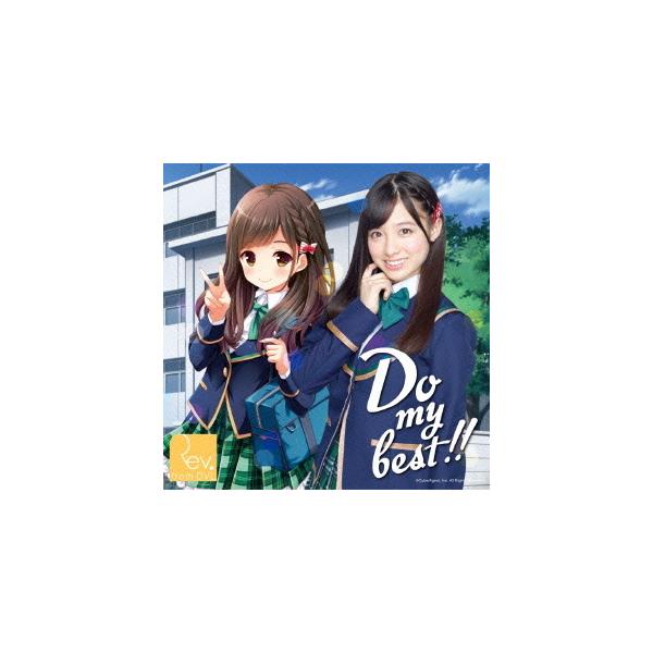 【発売日：2014年08月13日】Rev.from DVL (レブフロムディーブイエル れぶふろむでぃーぶいえる)2014年8月13日 発売”千年に一度の逸材””天使すぎるアイドル”橋本環奈所属の、Rev.from DVLがセカンド・シング...