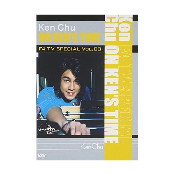 【発売日：2007年04月04日】ケン・チュウ(朱孝天) (ケン・チュウ(朱孝天))2007年4月4日 発売