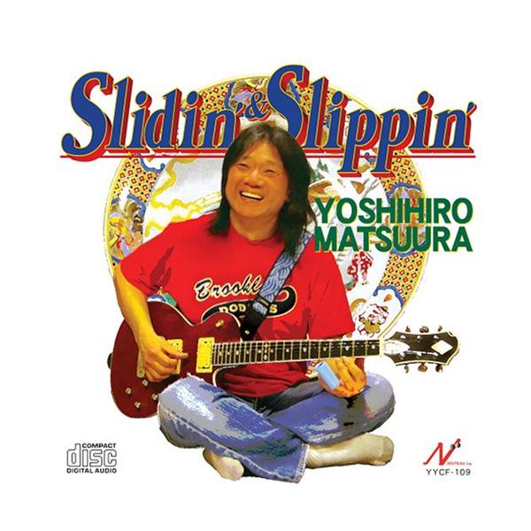【発売日：2006年07月05日】松浦善博 (マツウラヨシヒロ まつうらよしひろ)2006年7月5日 発売ロック・ギタリスト、松浦善博のソロ・アルバム。奥田民生、Sparks GOGO八熊慎一書き下ろし曲を含む全10曲を収録。CD:11.I...