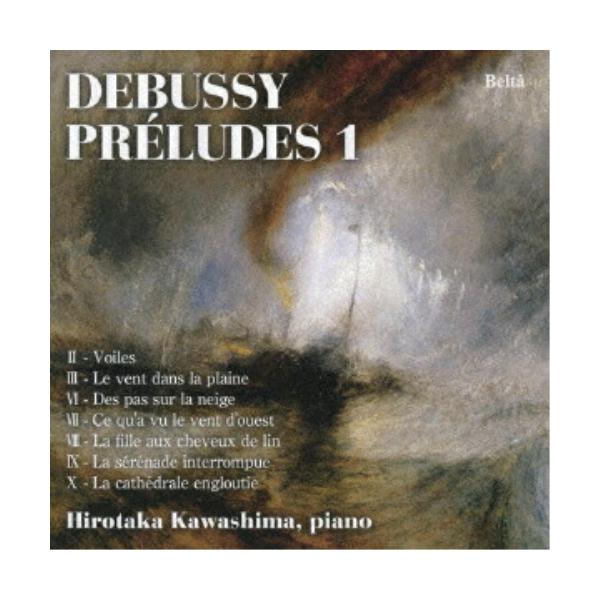 【発売日：2026年01月21日】川島大空 (カワシマヒロタカ かわしまひろたか)2026年1月21日 発売期待の若手ピアニスト、川島大空のデビューCD。ドビュッシーの前奏曲集第1巻より7曲を、若さと繊細さと力強さで見事に表現しました。是非...