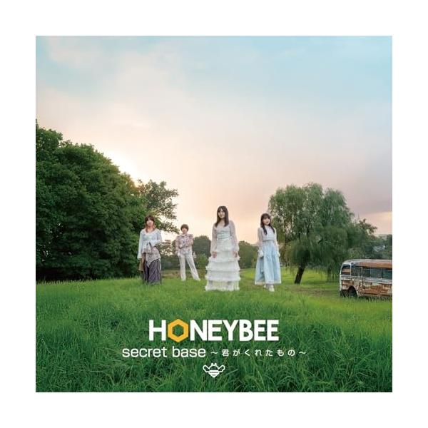 【発売日：2025年09月03日】HONEYBEE (ハニービー はにーびー)2025年9月3日 発売CD:11.secret base〜君がくれたもの〜2.My Best Friend3.Try Again(全3曲収録予定)