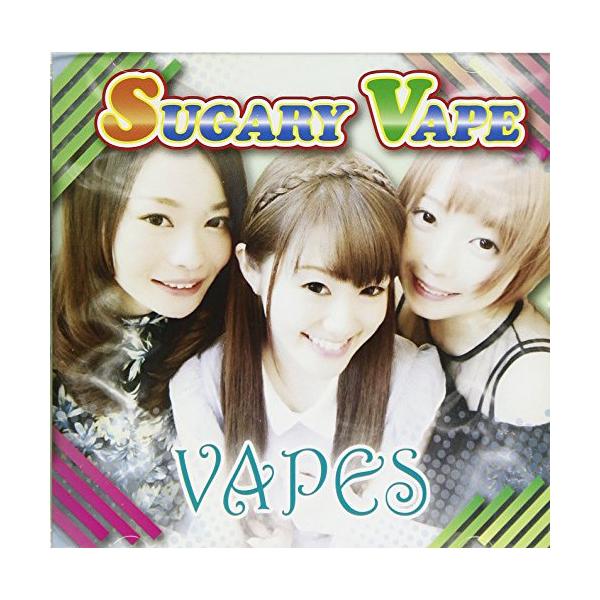 【発売日：2017年11月01日】VAPES (ベイプス べいぷす)2017年11月1日 発売水蒸気のように掴めそうで掴めない!甘い香りとトキメキを運ぶ3人組!VAPES(ベイプス)がメジャー・デビュー・シングル!デビュー曲「SUGARY ...