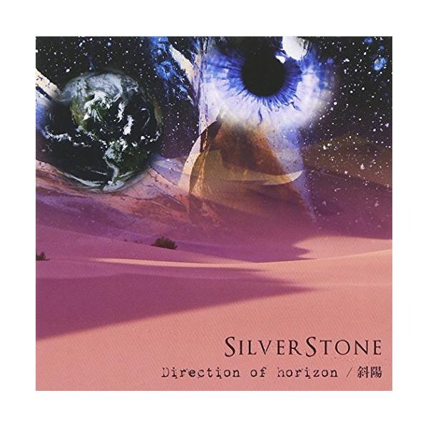 【発売日：2011年12月14日】SILVER STONE (シルバーストーン しるばーすとーん)2011年12月14日 発売ポニーキャニオン主催のオーディション・ライヴで意気投合した谷口昌史(ヴォーカル)を迎え、第2期をスタートさせたSi...
