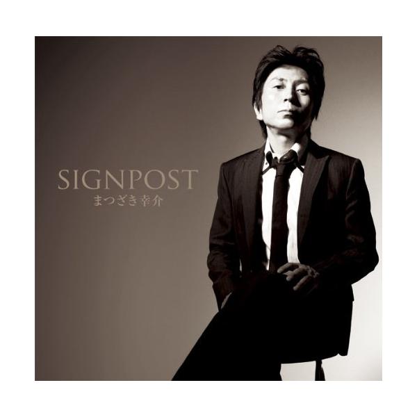 【発売日：2011年12月14日】まつざき幸介 (マツザキコウスケ まつざきこうすけ)2011年12月14日 発売ヴォーカリスト、まつざき幸介が影響を受けた名曲をアコースティックアレンジで収録した、初のカヴァー・アルバム。CD:11.やさし...