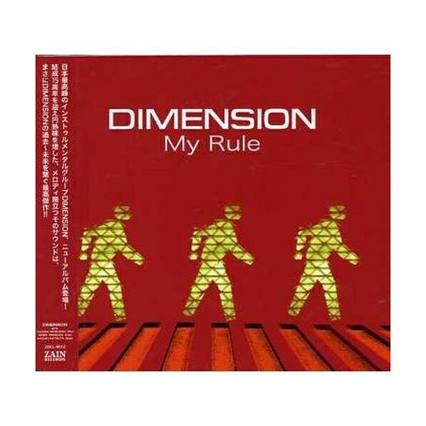 【発売日：2007年04月25日】DIMENSION (ディメンション でぃめんしょん)2007年4月25日 発売フュージョン・トリオ、DIMENSIONのアルバム。DIMENSIONの定番ともいえる技巧系の楽曲から、クールなジャズ・テイス...