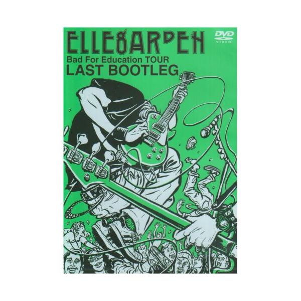【発売日：2005年04月20日】ELLEGARDEN (エルレガーデン えるれがーでん)2005年4月20日 発売