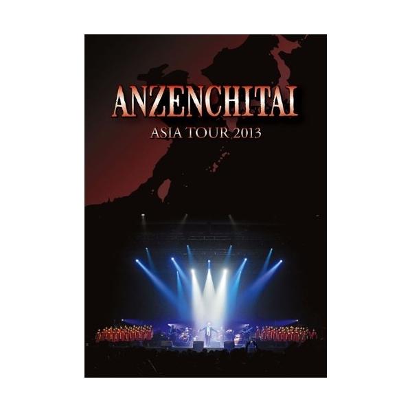 【発売日：2014年04月02日】安全地帯 (アンゼンチタイ あんぜんちたい)2014年4月2日 発売DVD:11.半端そうにYes2.熱視線3.悲しきコヨーテ4.月に濡れたふたり5.銀色のピストル6.好きさ7.MC8.田園9.MC10.夢...