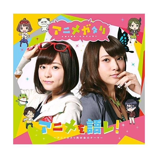 【発売日：2016年03月30日】マヤ(CV.水瀬いのり)&amp;エリカ(CV.伊波杏樹) (マヤシーブイミナセイノリ/エリカシーブイイナミアンジュ まやしーぶいみなせいのり/えりかしーぶいいなみあんじゅ)2016年3月30日 発売201...