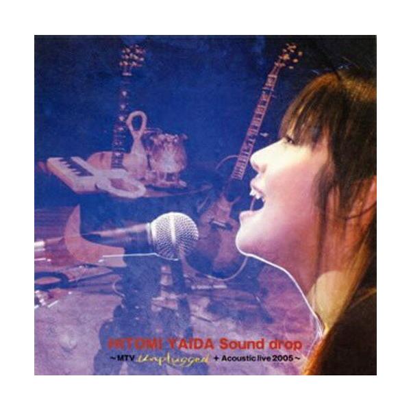 【発売日：2005年12月07日】矢井田瞳 (ヤイダヒトミ やいだひとみ)2005年12月7日 発売同時発売のDVD『Hitomi Yaida MTV Unplugged』からセレクトしたアルバムと、アコースティック・ツアー「オトノシズク」...