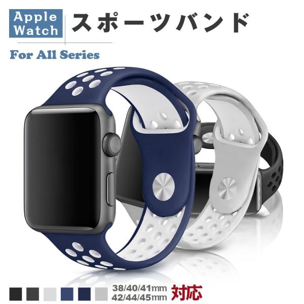 【素材】ラバー【対応機種】Apple Watch Series1/2/3/4/5/6/7/8/9/10/11/SEApple Watch UltraApple Watch Ultra2Apple Watch NikeApple Watch ...