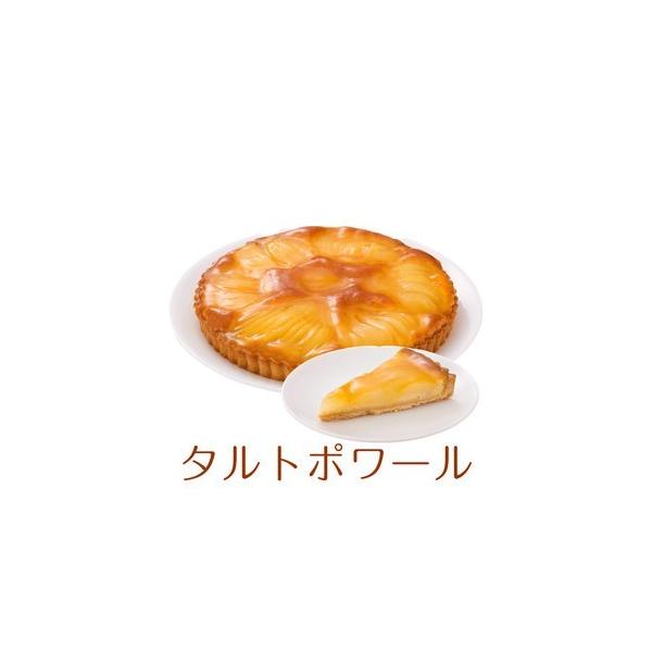 【発売日：2019年09月20日】バースデーケーキ 誕生日ケーキ ケーキ 誕生日 お祝い 結婚記念日 卒業 入学 贈り物　ウエディング ショートケーキ 詰合せ セット 送料無料(※一部地域除く)誕生日ケーキ バースデーケーキ 洋梨のタルトポ...