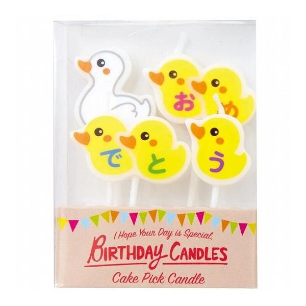 kameyama candle ケーキピックキャンドル 「 オメデトウ 」カップケーキやショートケーキに挿すだけで、一気にパーティー仕様！ ポップでかわいいく楽しくデコレーションして、パーティを盛り上げよう！Let's enjoy Part...