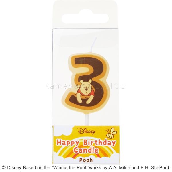 商品名 ディズニー ハッピーバースデー キャンドル　「くまのプーさん　3」１個　(カメヤマキャンドル)小さなお子様向けに、やわらかい色合いのピックキャンドルが新登場！バースデーにかかせないモチーフ。サイズ・素材 本体サイズ:本体サイズ:W5...
