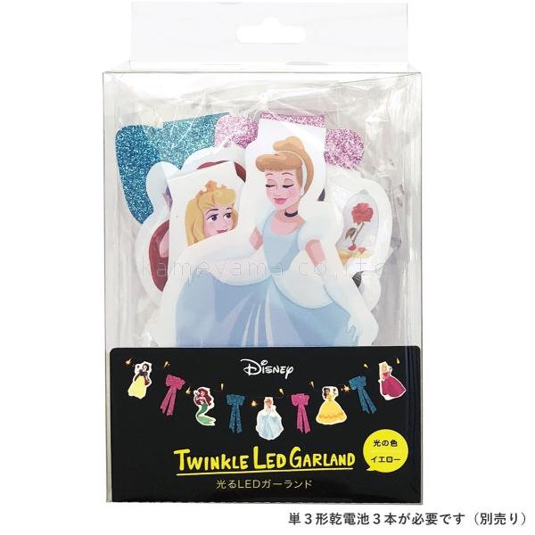 女の子に大人気のディズニープリンセスがLEDガーランドになりました。シーンに合わせて点滅・点灯の切替ができ、お部屋のデコレーションアイテムとしても活躍してくれます。【光の色：イエロー】※単3形乾電池3本使用（別売）本体サイズ：全長　約２ｍ　...