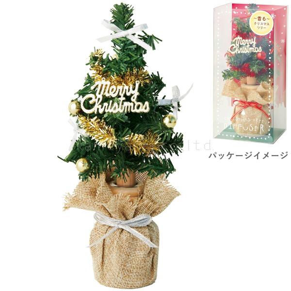 小さなツリーのディフューザー。心地良い香りに包まれながらクリスマスを過ごしませんか？本体サイズセットサイズ:φ95×H230mm 箱サイズ:W100×L90×H225mm 内容量:約40ml色:ゴールド香り:フォレストの香り燃焼時間:香りの...