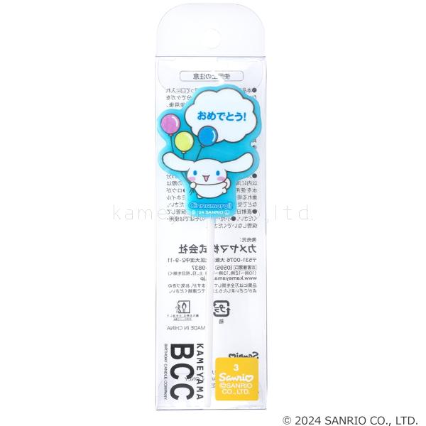 商品名:サンリオキャラクターズ キャンドルシナモロール色:マルチカラー香り:無香商品サイズ:箱サイズ：W40×L19×H150ｍｍ重量（ｇ）:16 (g)材質:パラフィン（一般的なロウソク原料）・合成樹脂ケーキやお料理に挿してパーティーを盛...