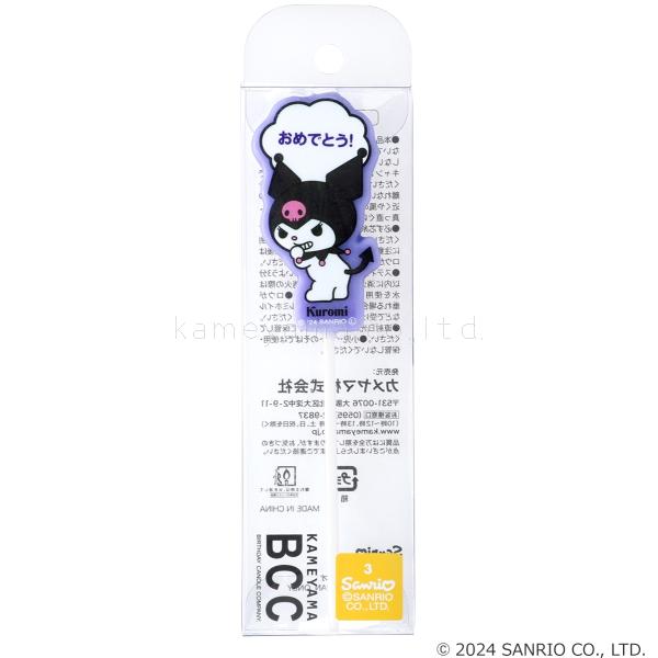 商品名:サンリオキャラクターズ キャンドルクロミ色:マルチカラー香り:無香商品サイズ:箱サイズ：W40×L19×H150ｍｍ重量（ｇ）:16 (g)材質:パラフィン（一般的なロウソク原料）・合成樹脂ケーキやお料理に挿してパーティーを盛り上げ...