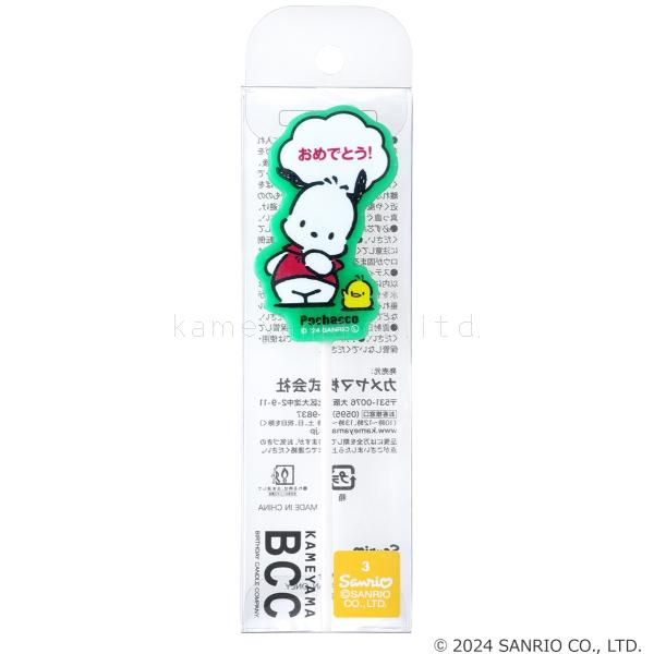 商品名:サンリオキャラクターズ キャンドルポチャッコ色:マルチカラー香り:無香商品サイズ:箱サイズ：W40×L19×H150ｍｍ重量（ｇ）:16 (g)材質:パラフィン（一般的なロウソク原料）・合成樹脂ケーキやお料理に挿してパーティーを盛り...