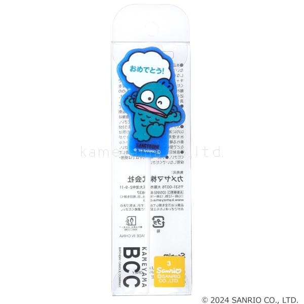 商品名:サンリオキャラクターズ キャンドルハンギョドン色:マルチカラー香り:無香商品サイズ:箱サイズ：W40×L19×H150ｍｍ重量（ｇ）:16 (g)材質:パラフィン（一般的なロウソク原料）・合成樹脂ケーキやお料理に挿してパーティーを盛...