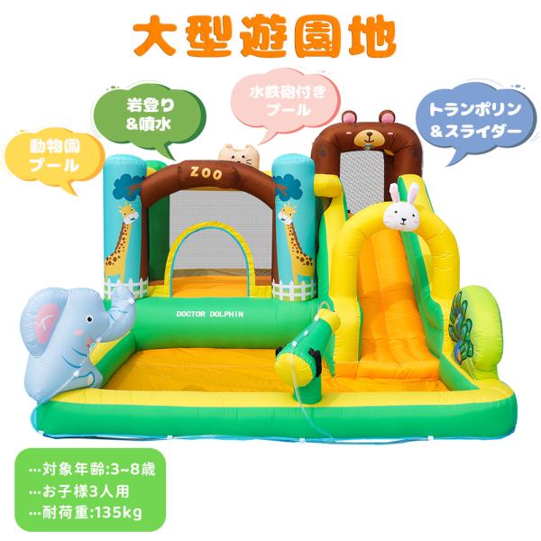 【室内・屋外で使える】十分な広さと、設置、収納が手軽にできるジャストサイズです。 広めのリビングなら、室内でも使えます。 ※サイズはおおよそになります。 ※大人は使用できません。弊社の遊具は家庭用に特化したサイス設計。一般的な車1台分の駐車...