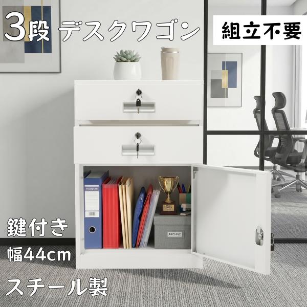 カラー ホワイト梱包サイズ 68*48*44cm梱包重量（Gross weight） 11kg商品サイズ 65*44*39cm商品重量 10kg組立品/完成品 完成品